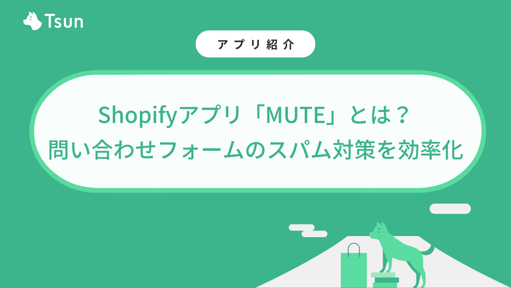 リテールとは？意味や業界別の使われ方、ホールセールとの違いを解説 – Tsun Inc.