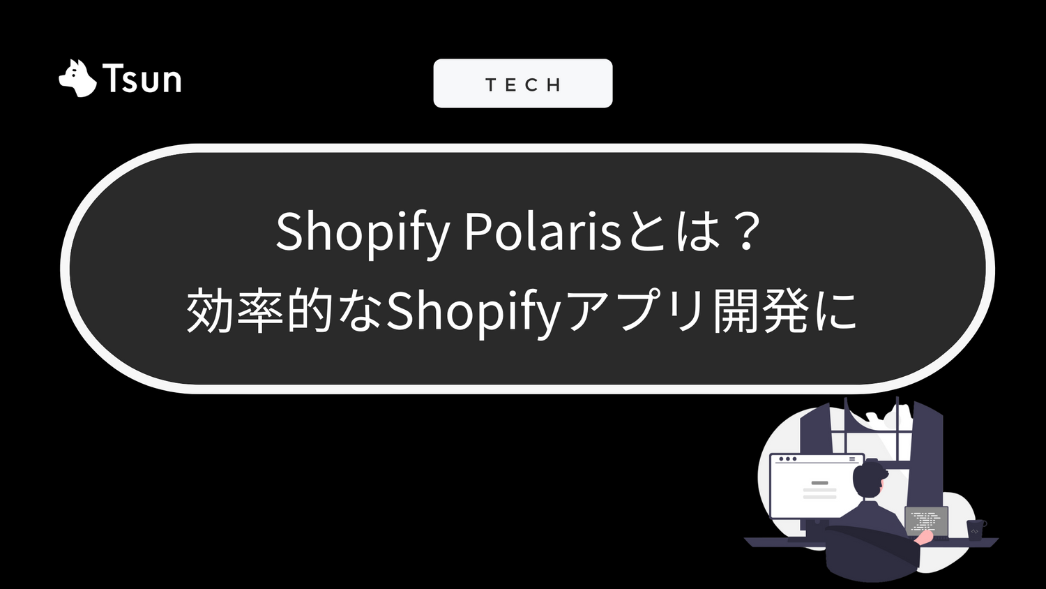 Shopifyでeギフトを贈れるAnyGiftとは？設定方法を画像付きで解説 – Tsun Inc.