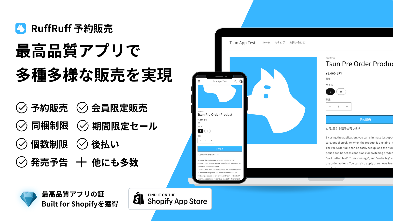 Shopify B2BでBtoB向けECを始めよう！機能や注意点、代替策を解説 – Tsun Inc.